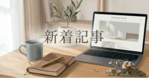 日本版トラスショックは起きない。データが示す真実
